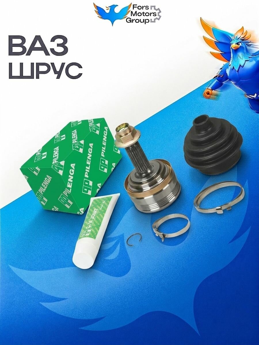 ШРУС внутренний ВАЗ-2123 правый SUFIX