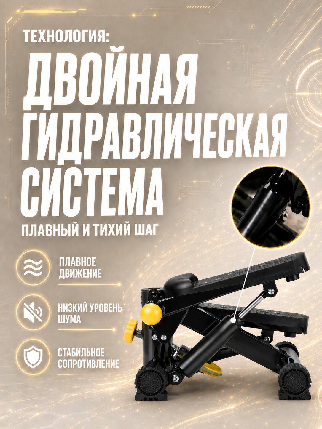 Степпер тренажер для дома — фото 1