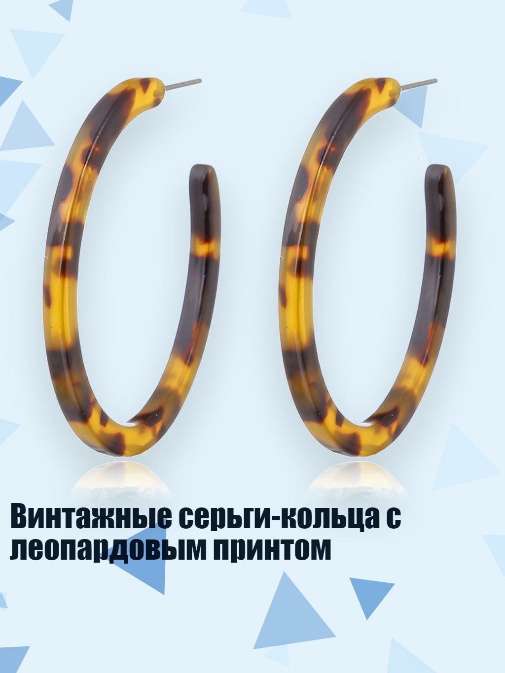 Серьги