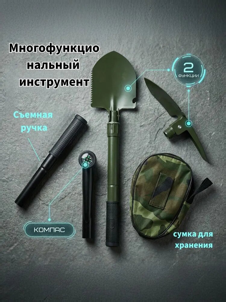 Лопата туристическая, 40 см