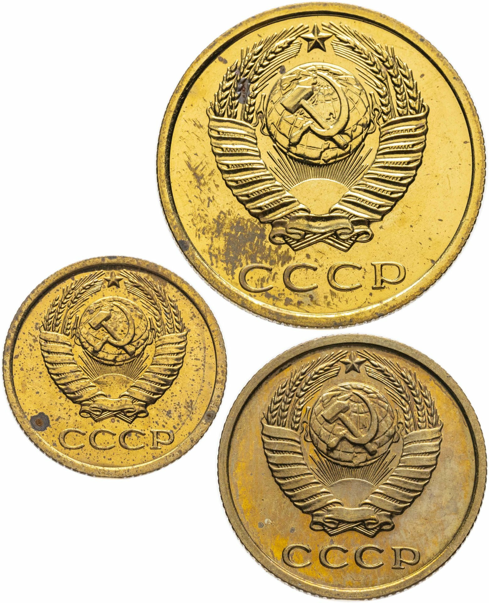 Набор монет СССР 1976 года 3 монеты 1, 2, 3 копейки, Латунь, в сохранности AU