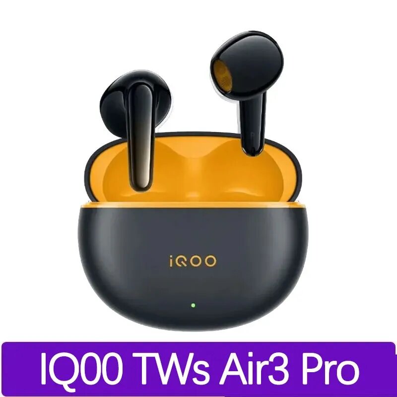 IQOO Наушники беспроводные с микрофоном IQ00 TWS AIR 3 pro, бежевый