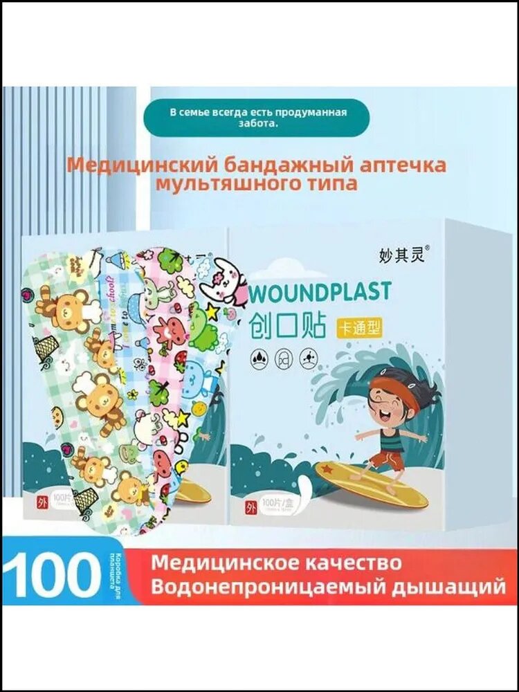 Спортивный бинт — фото 1