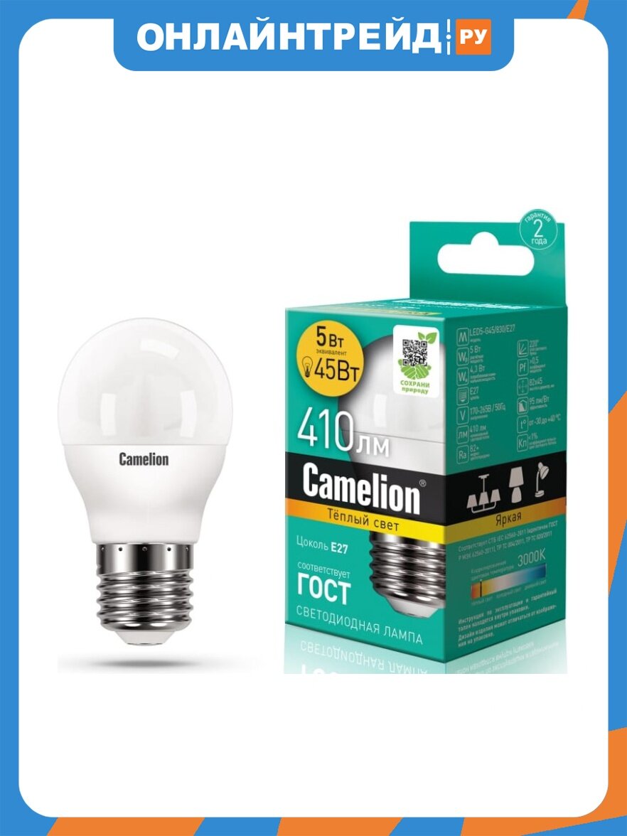 Светодиодная лампа Camelion LED5-G45/830/E27
