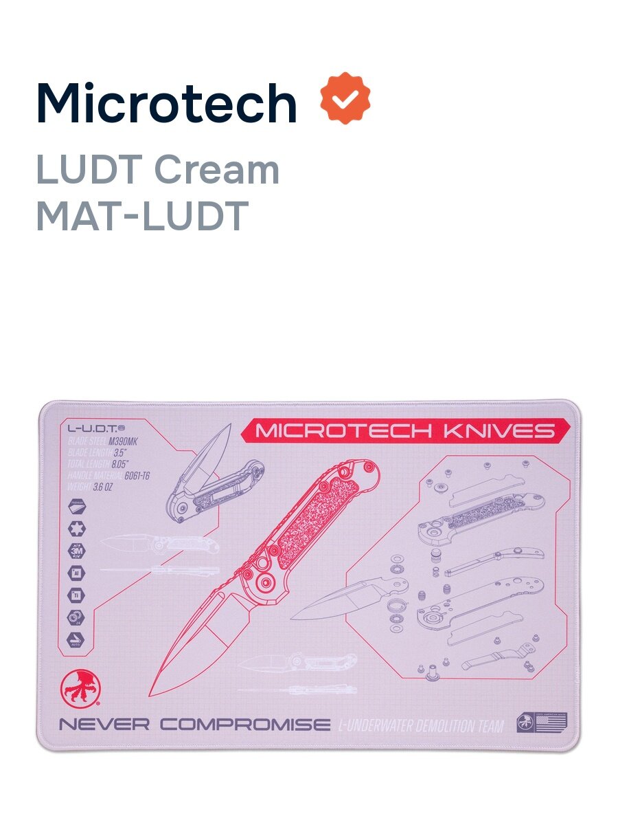 Коврик настольный Microtech LUDT Cream MAT-LUDT