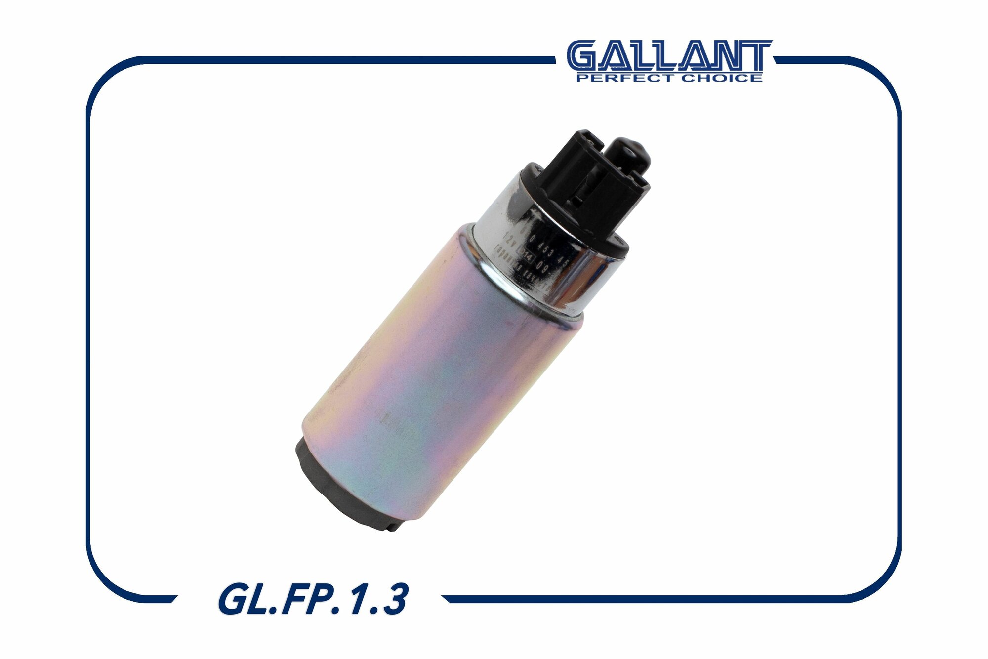 Электробензонасос 2112-1139010 GL. FP.1.3 (метал), GALLANT GLFP13