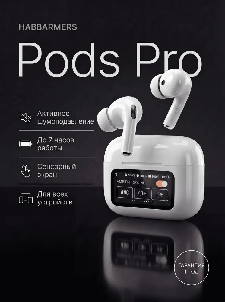 HABBARMERS Наушники беспроводные с микрофоном, Bluetooth, USB Type-C, белый, светло-серый
