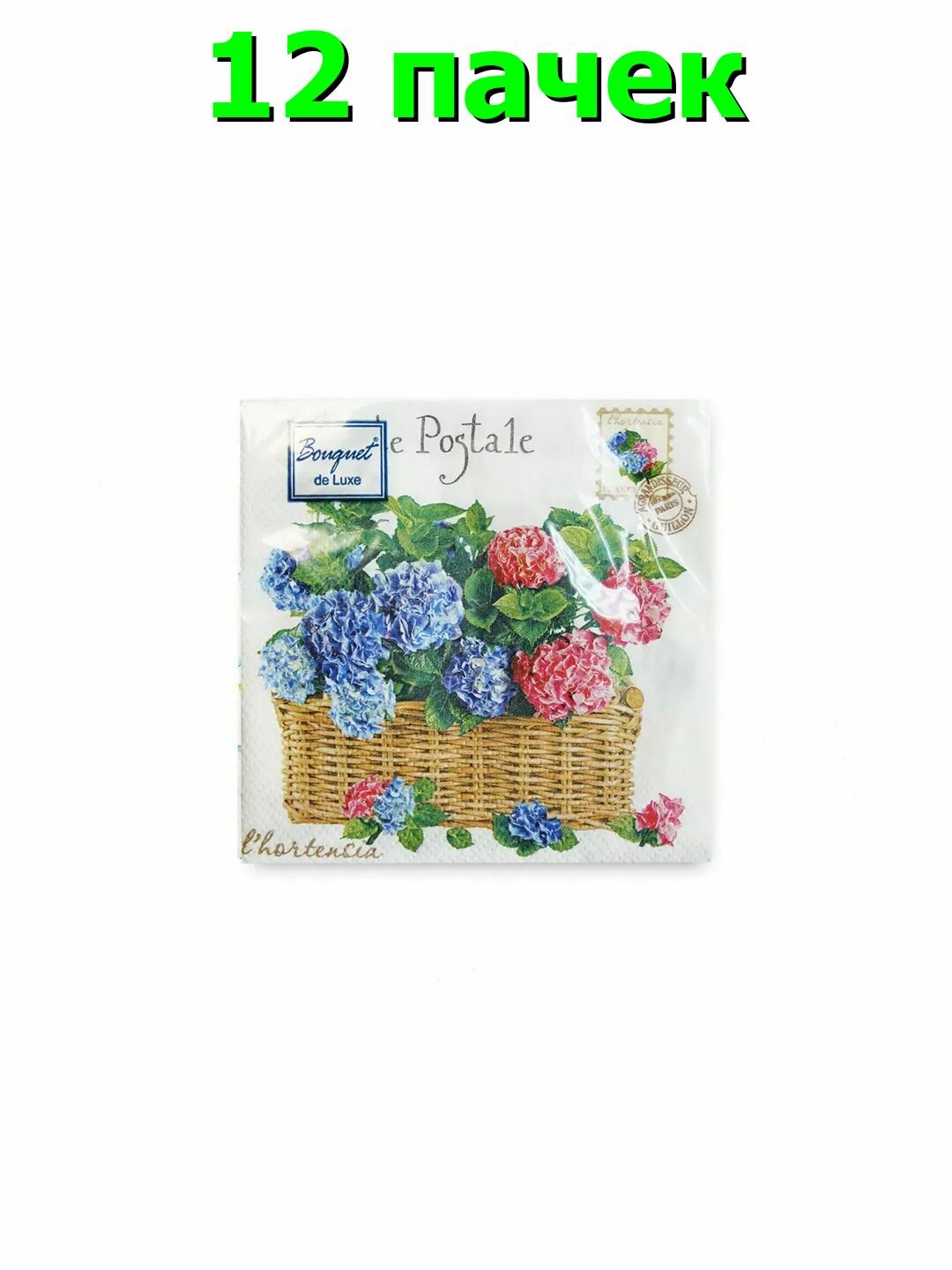 12 пачек Салфетки бумажные трехслойные "Art Bouquet Home Collection" Гортензия NEW, 33х33 см, в пачке 20 штук