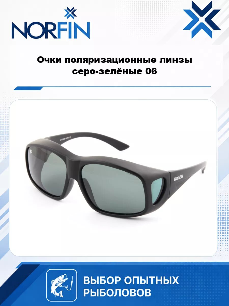 Солнцезащитные очки NORFIN