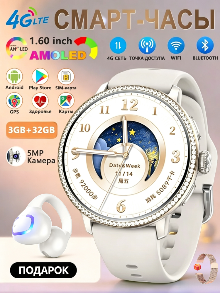 Умные часы CCIT, GPS, Wi-Fi, 32ГБ памяти, с камерой, поддержка SIM-карты, Bluetooth
