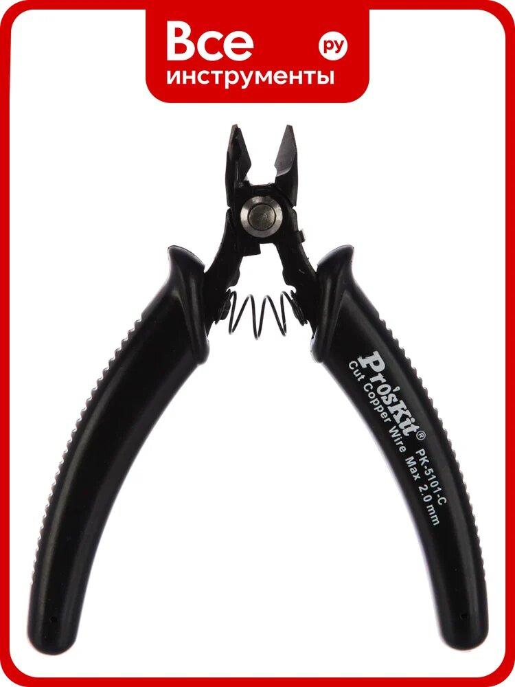 Кусачки ProsKit 1PK-5101-C, диагональные боковые, из углеродистой стали, антистатические, пластиковые рукоятки
