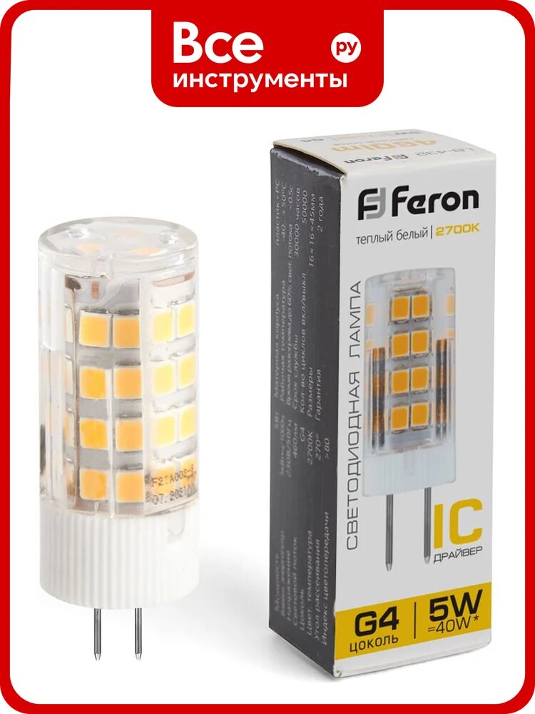 Светодиодная лампа FERON 5W 230V G4 2700K, LB-432 25860