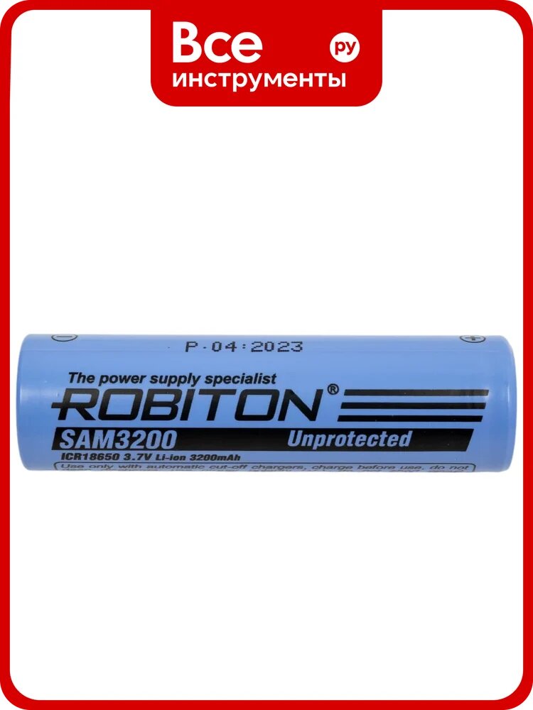 Аккумулятор Robiton SAM3200 Samsung INR18650-32E без защиты PK1 17660 литий-ионный, высокий ток разряда