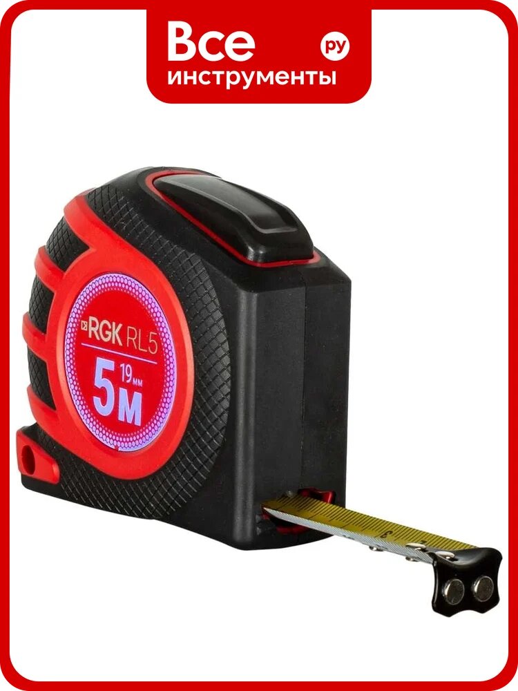 Измерительная, RGK, рулетка RGK rl5 с поверкой 756013, бытовых, прочный