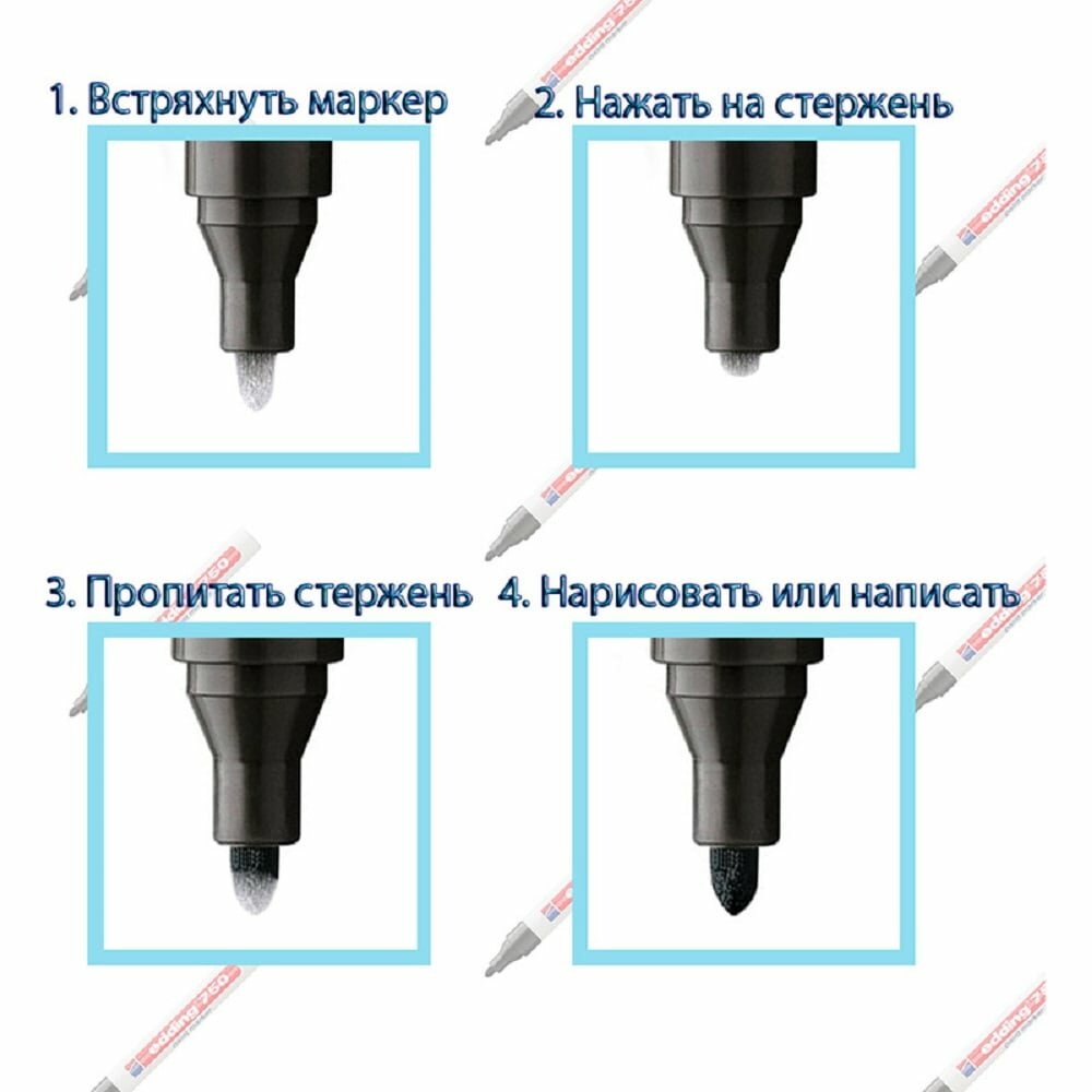 Маркер EDDING пеинт лак E-750/49 белый 2-4мм рус блистер белый E-750#1-B#49#RUS — фото 1