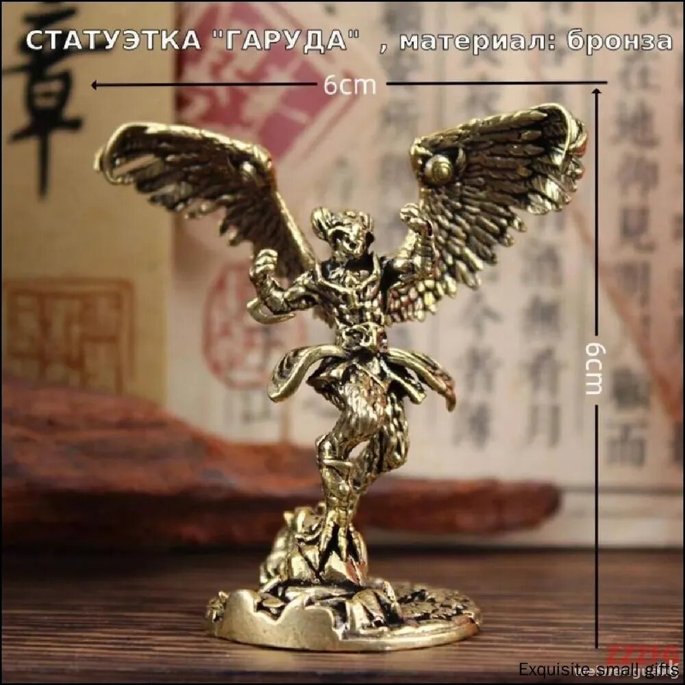 Статуэтка, высота 6.2 см, длина 6 см