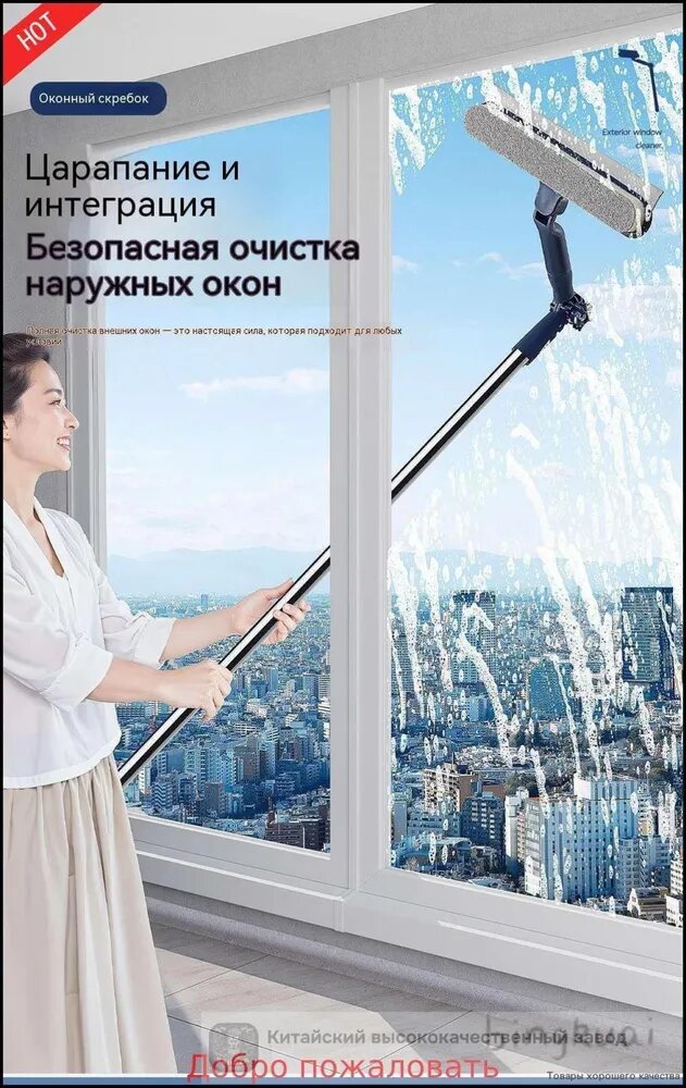 Швабра с отжимом 120 см насадок 1 шт пластик синий