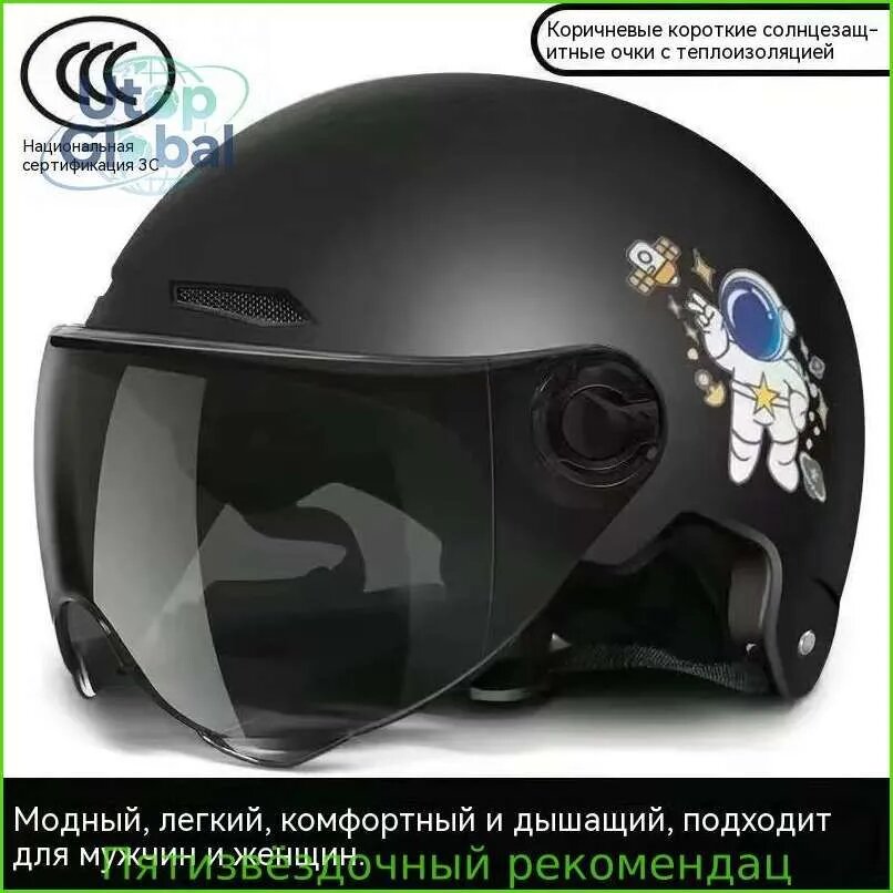Мотошлем, цвет: черно-серый, черный матовый, размер: L/XL