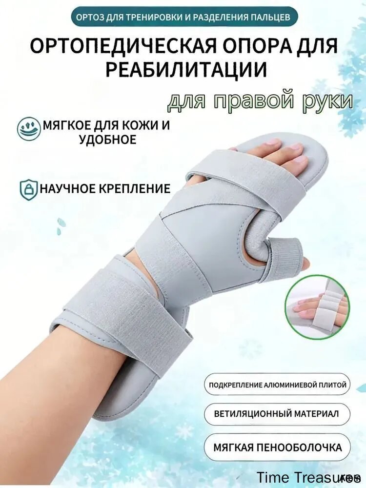 Тренажер для кисти mzm-20260505133922196
