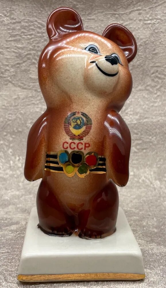 Статуэтка, высота 15 см