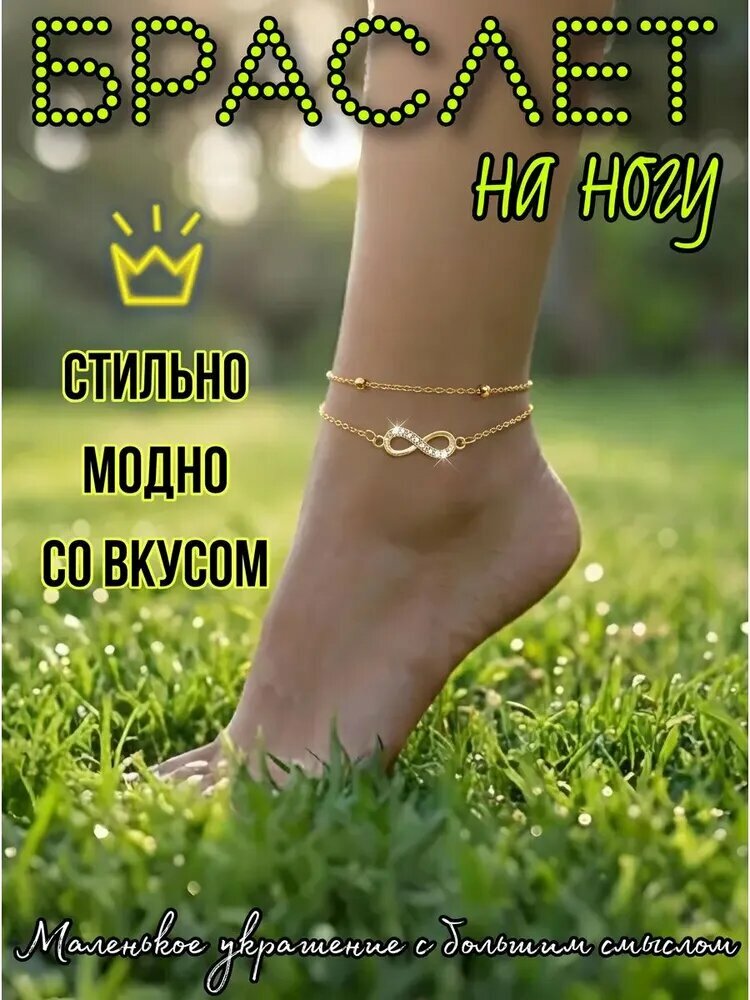 XUPING Браслет