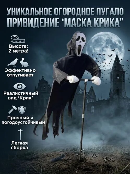 Фигурка садовая