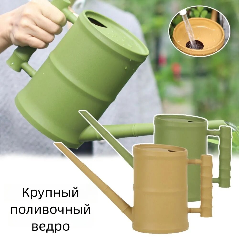 Лейка — фото 1
