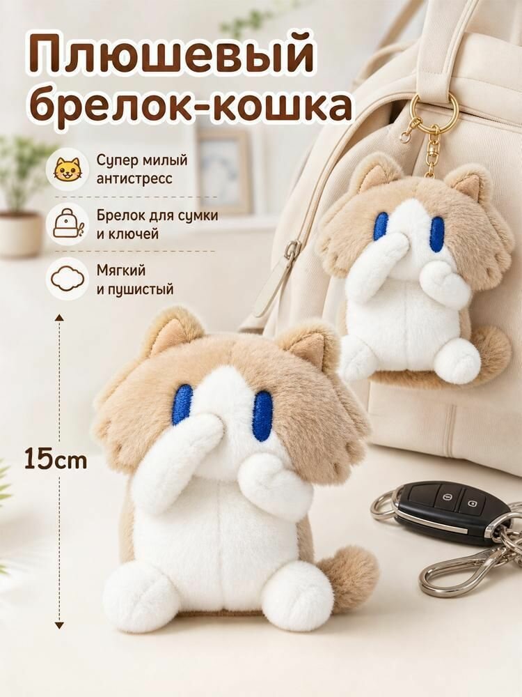 Ключница