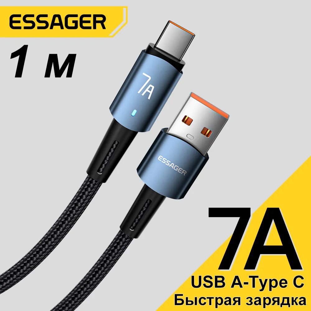Essager Кабель для мобильных устройств USB 3.0 Type-A/USB Type-C, 0.5 м, черный