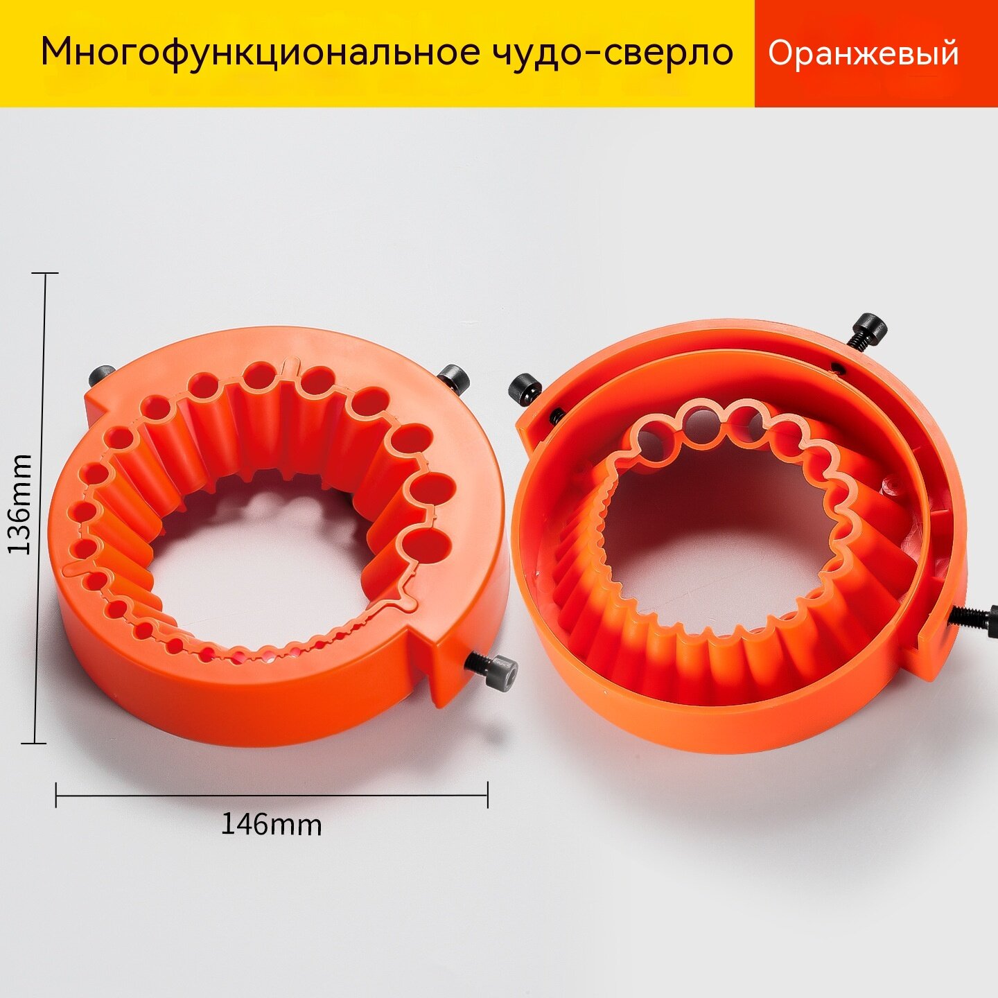 Насадка для заточки сверл оранжевая улучшенная версия из ABS пластика для угловой шлифовальной машины