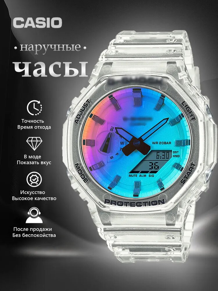 Часы наручные Электронные
