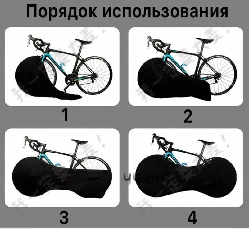 Чехол для велосипеда — фото 1