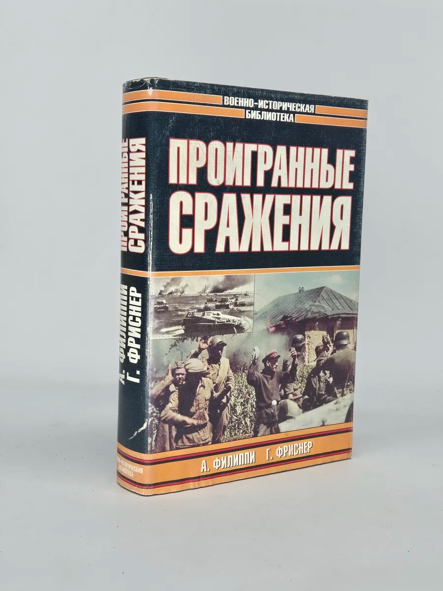 Неизвестная книга