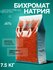 Бихромат натрия, 7.5кг, пропитка