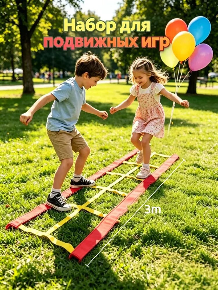 Уличные развивающие игрушки для детского сада, Развивайте тренировку равновесия,3M