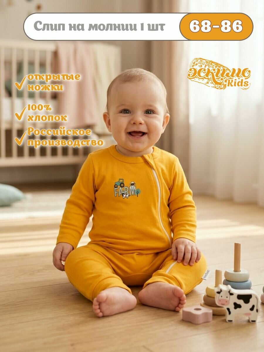 Комбинезон Базовая коллекция