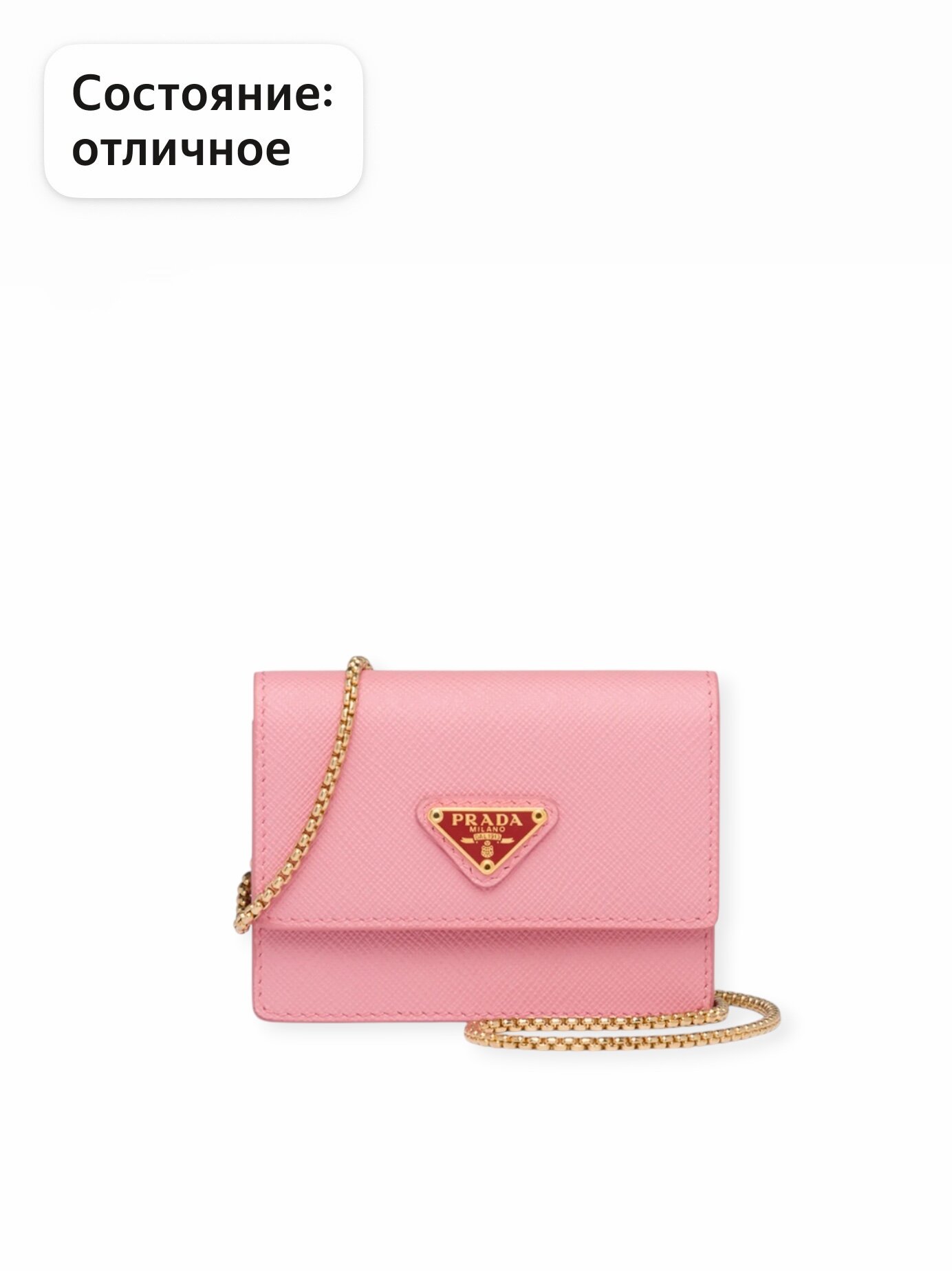 Кошелек Saffiano Mini