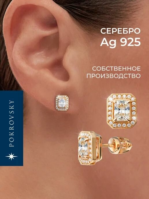 Шарм