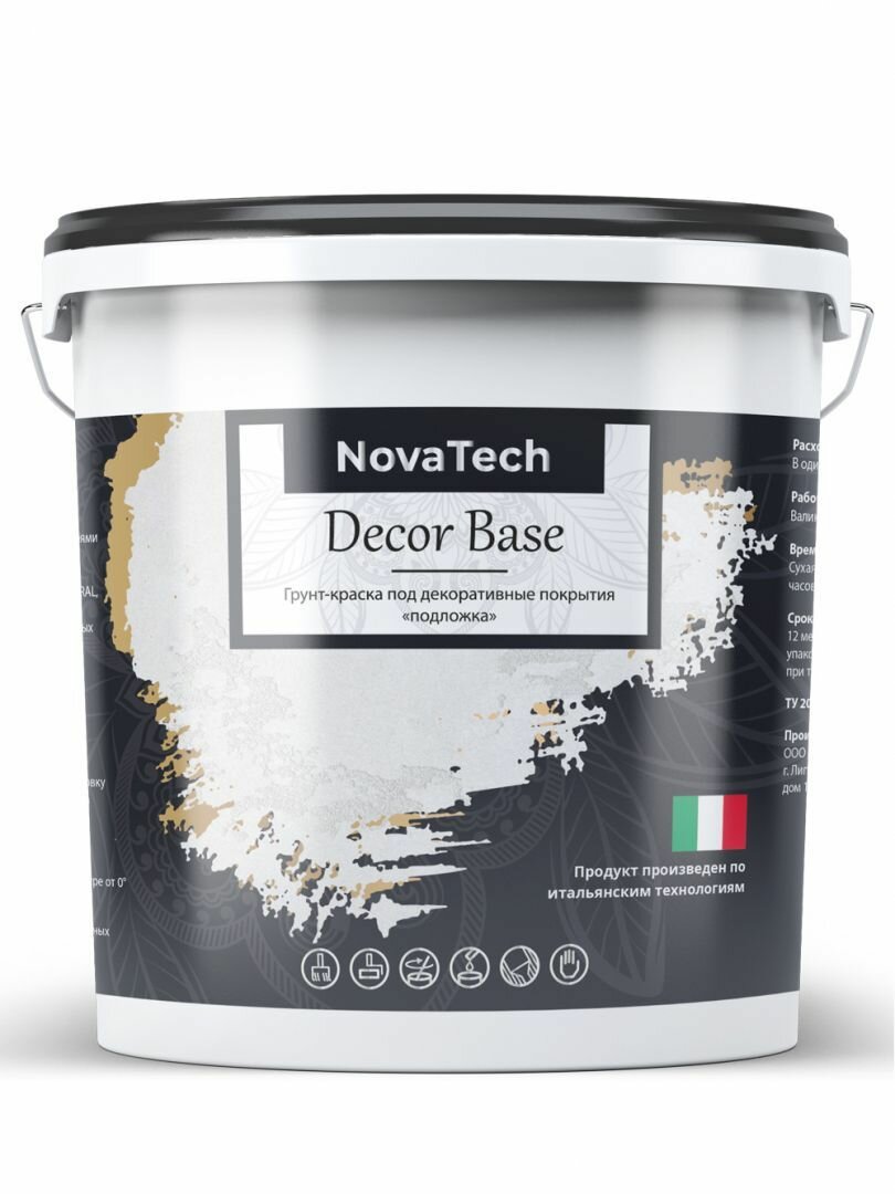 Грунт-краска для создания базовой подложки с кварцевым наполнителем NovaTech Decor Prime 3 кг