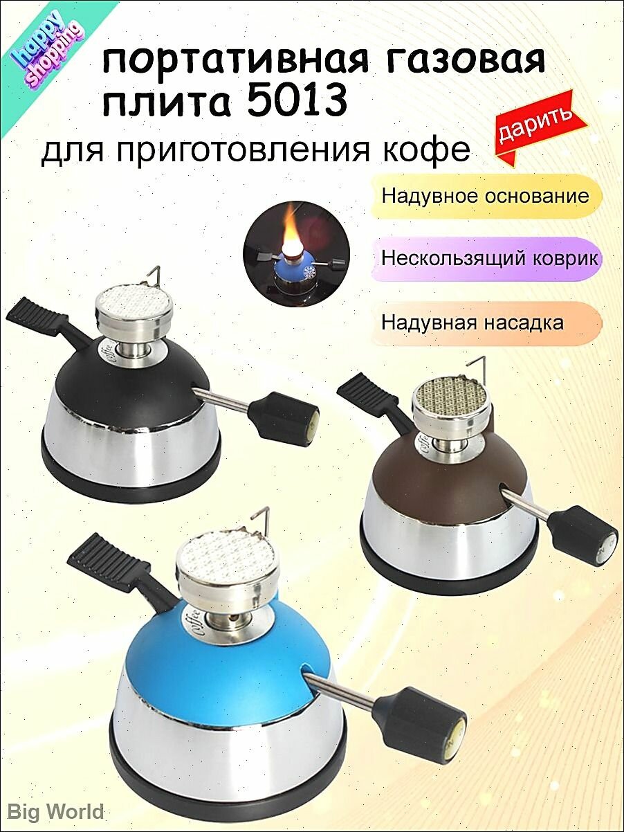 Запчасть для самовара — фото 1