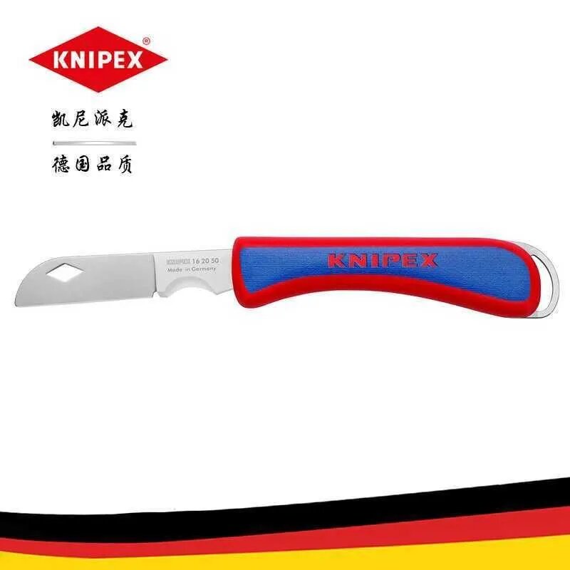 Нож электрика KNIPEX складной, лезвие изготовлено в Золингене, длина лезвия 80 мм, длина 120 мм KN-162050SB, нож строительно-ремонтный