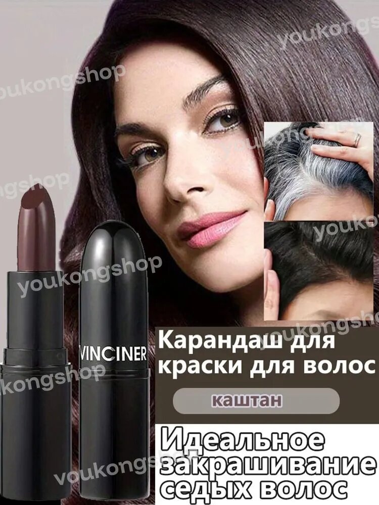 Мелки для волос