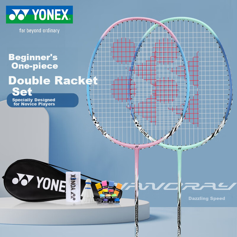 Набор ракеток YONEX NR6000i для профессиональных тренировок Легкий и прочный Набор из 2 ракеток с шуттлболами и лентой