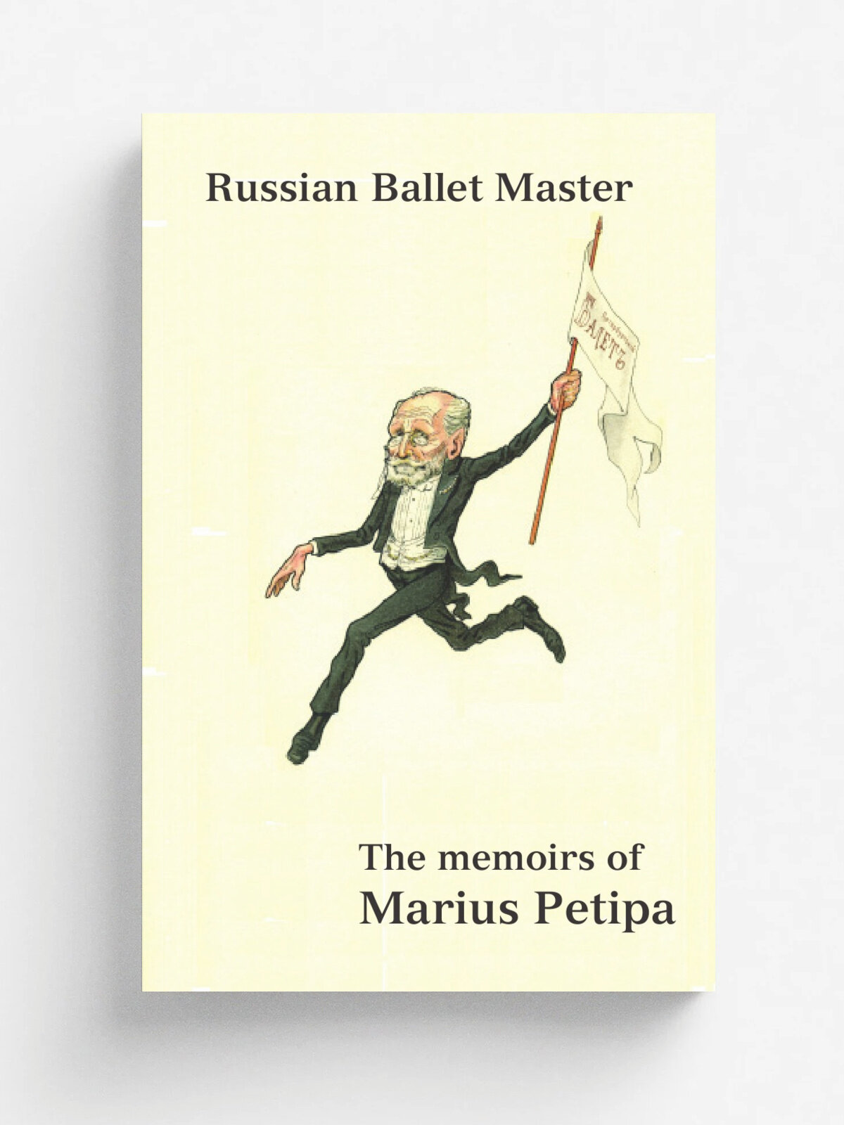 Russian Ballet Master. The Memoirs of Marius Petipa