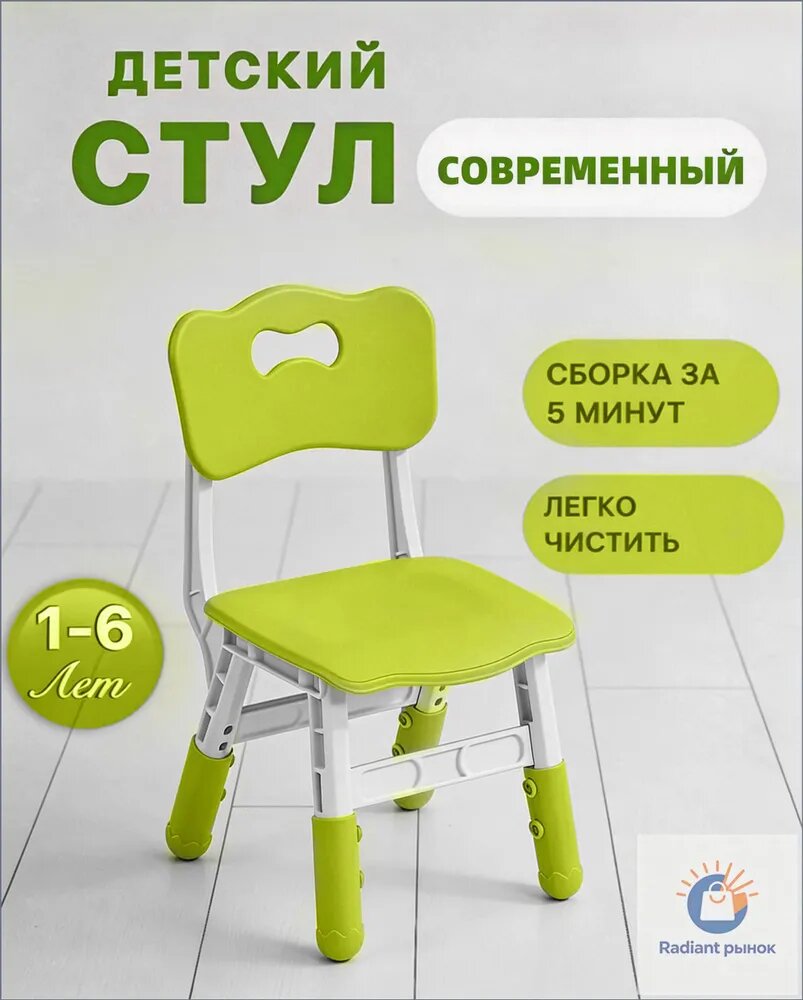 Детский стул,38х29х58см