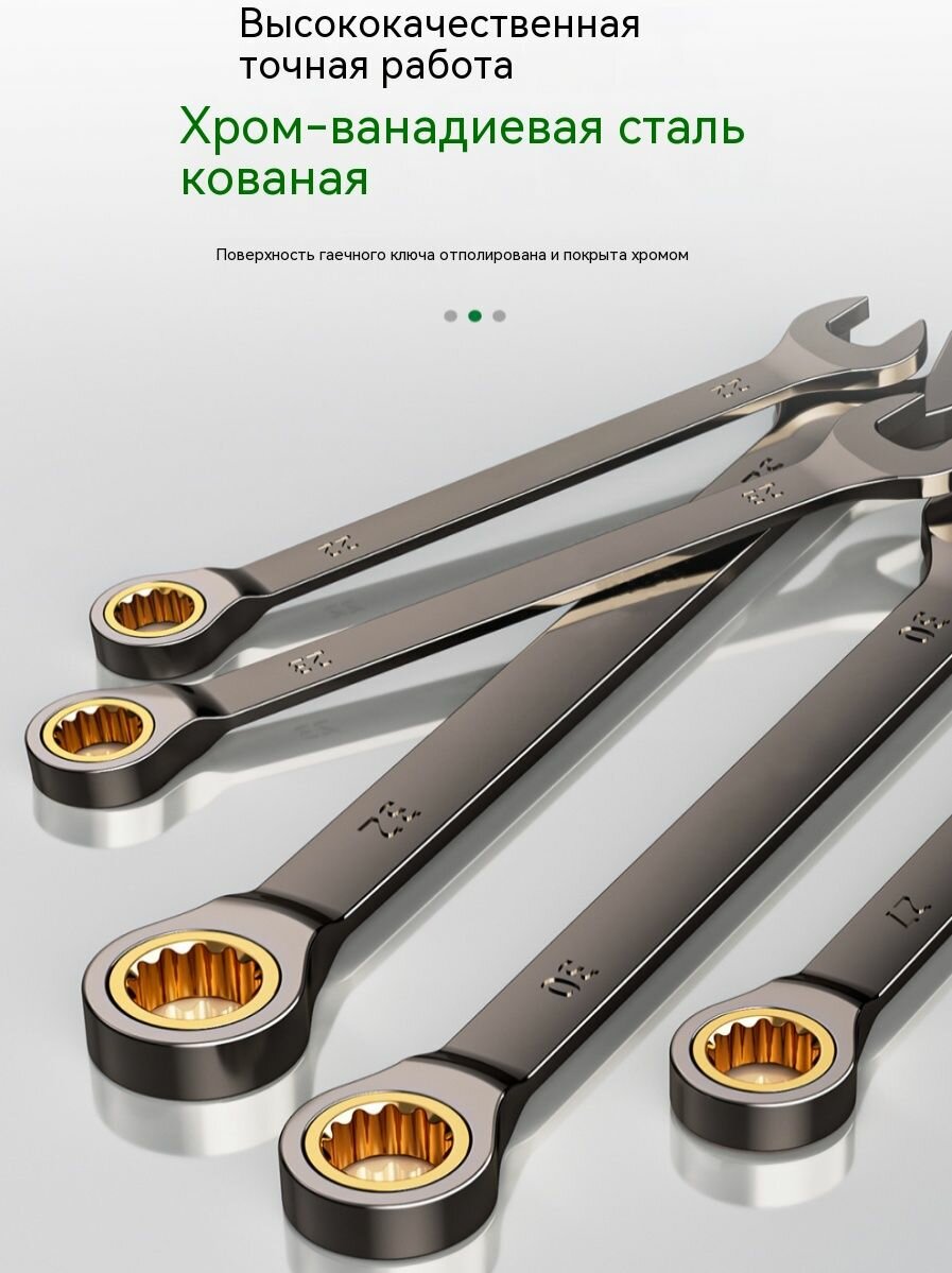 Ключ с храповым механизмом Plum blossom, 12 мм
