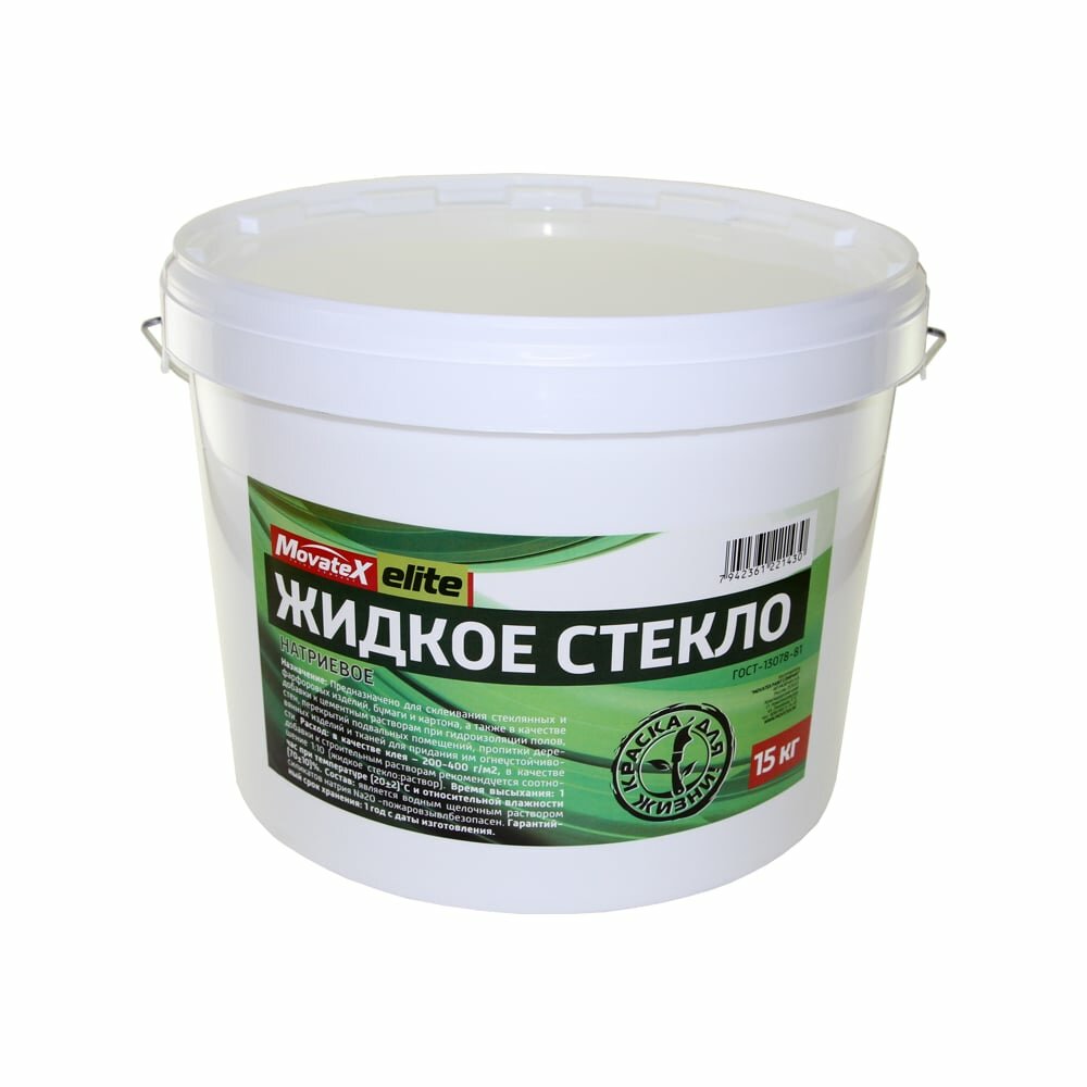 Жидкое стекло Movatex Elite 15 кг Т03694