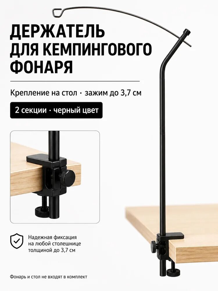 Налобное крепление для фонаря
