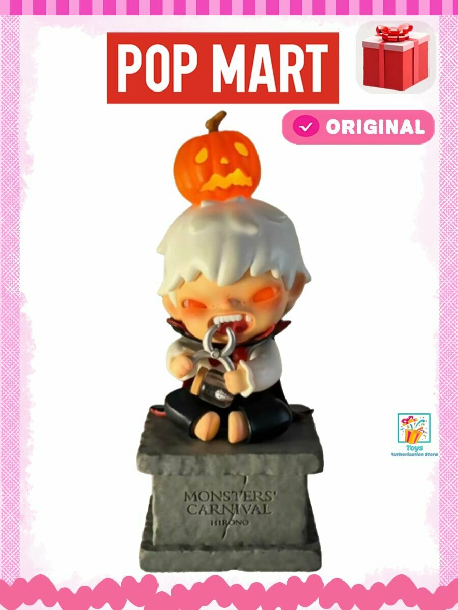Коллекционная фигурки игрушка POP MART Vampire + Scene Prop Hirono Monsters' Carnival Series -Grim Reaper+ Scene Prop 100% оригинал, подарок на день рождения, Не Слепая коробка