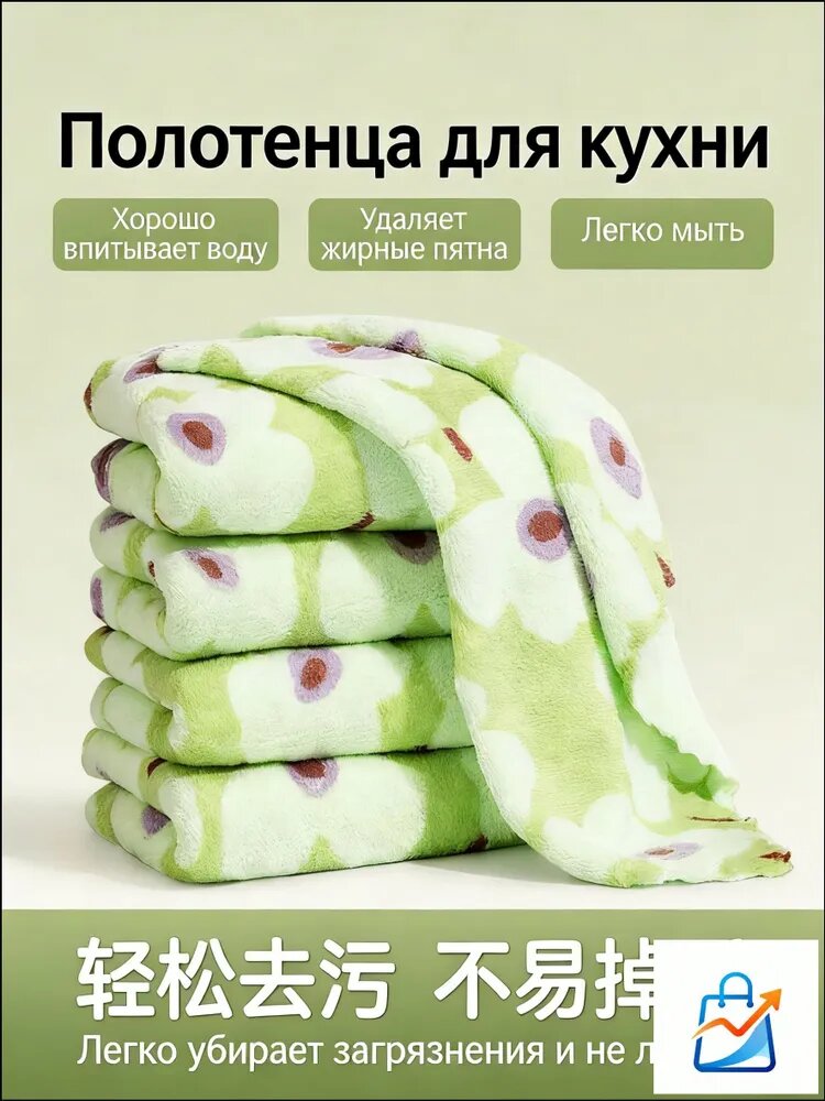 Тряпка, 5 шт — фото 1
